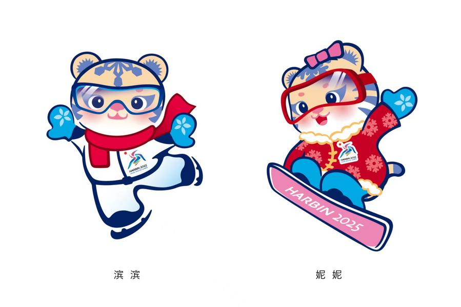 Slogan, maskot, dan logo Asian Winter Games 2025 resmi diluncurkan Slogan, maskot, dan logo Asian Winter Games 2025 resmi diluncurkan