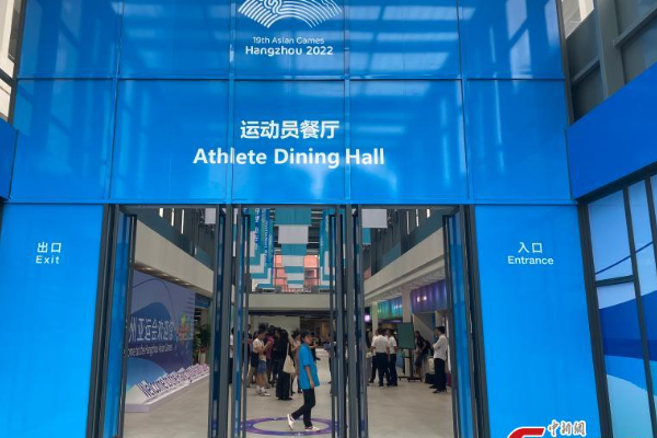 Ruang Makan Atlet Asian Games Hangzhou Siap Pakai